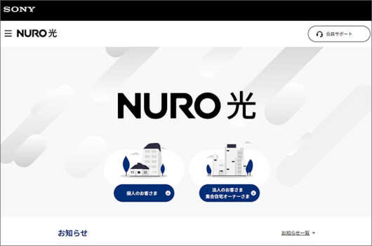 Wi-Fiトラブル？一台だけ接続できないときの対処法 | ビズプラス WiFiお役立ち情報